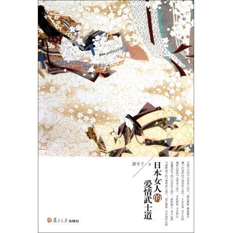 万宝全书：万年历 古明伦