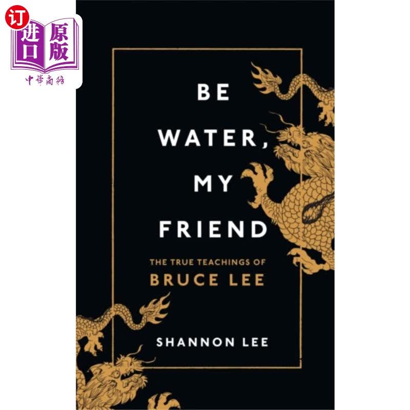 海外直订Be Water, My Friend 做水吧，我的朋友