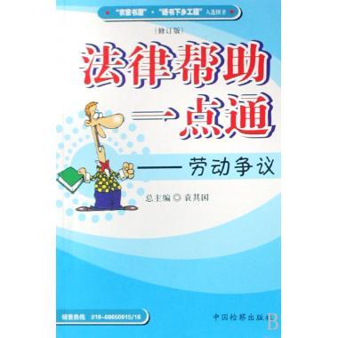 建筑家陈伯齐【好书，下单速发】