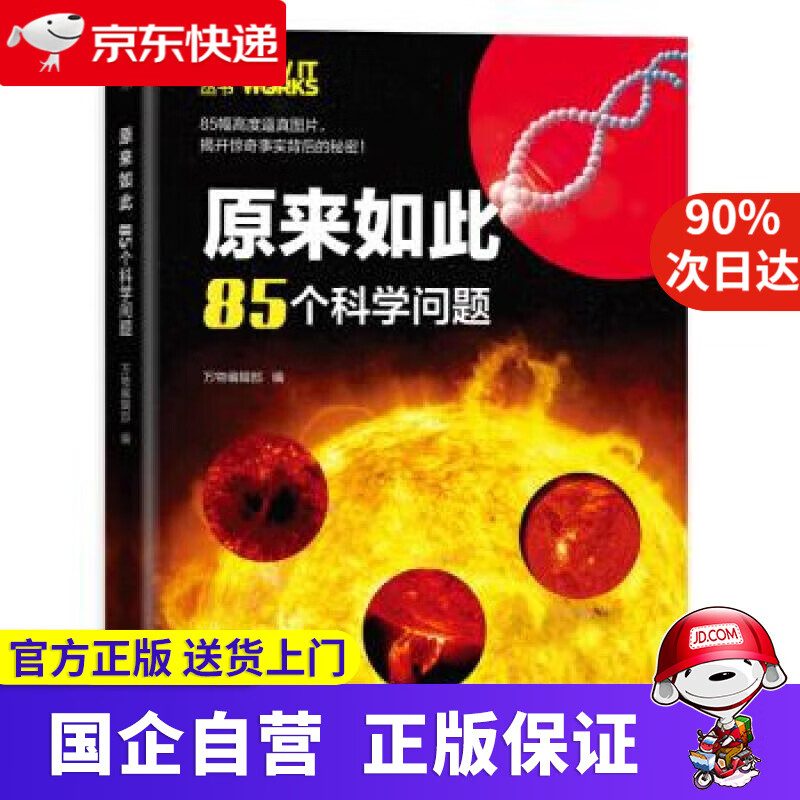 旗袍设计、制作与剪裁实例教程 有艺 9787121395581