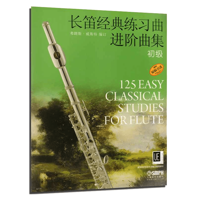长笛经典练习曲进阶曲集(初级原版引进)