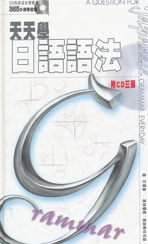 职业自由论:一个宪法学的视角 高景芳著