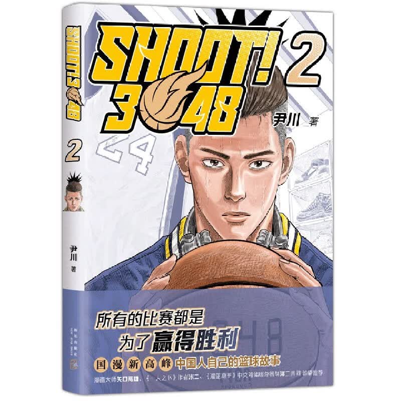 SHOOT3048(2)