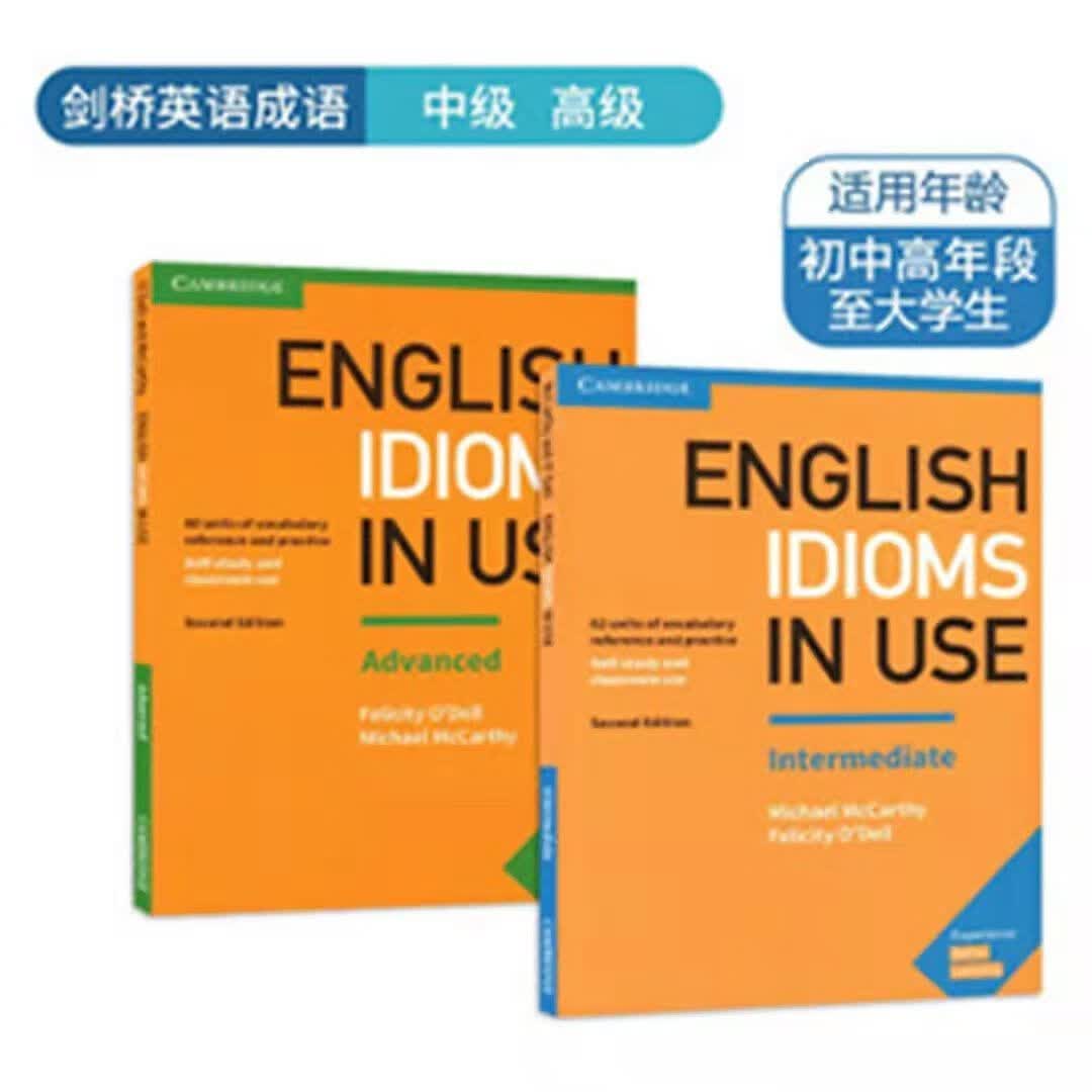 剑桥英语词汇English Phrasal Verbs in Use/Idioms/Collocations ldoms中+高