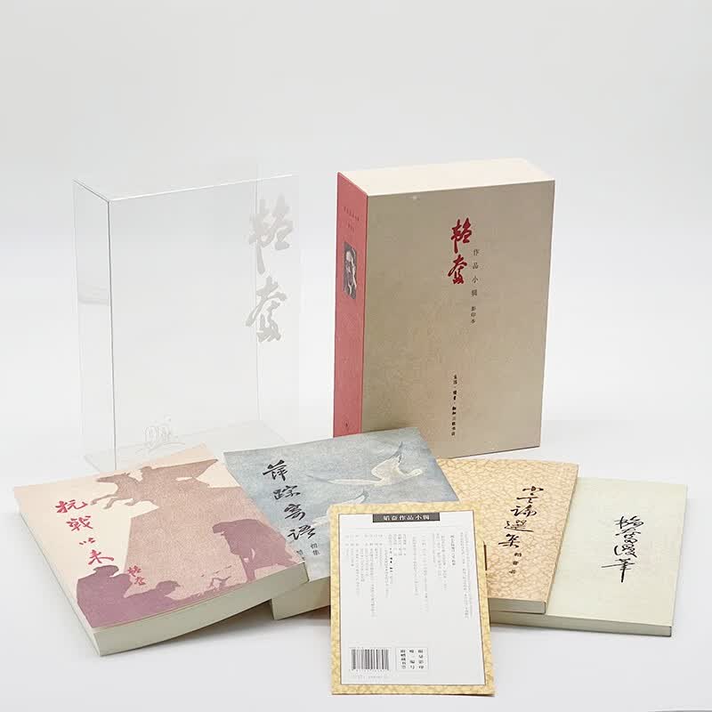 韬奋作品小辑（影印本）：《萍踪寄语（初集）》《韬奋漫笔》《小言论选集》《抗战以来》