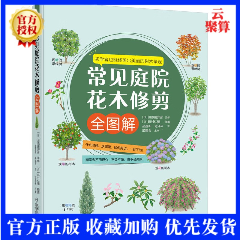 【2022电动汽车维修视频教程书籍】 电动汽车维修快速入门一本通 周晓飞 新能源汽车和电动汽车维修技术入门 辅助控制策略及维修