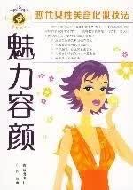 快乐家庭健身操 应倪【书】