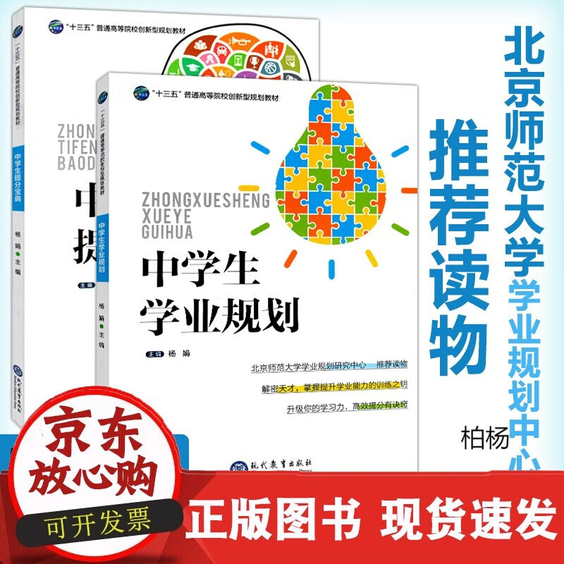速发 工业MES实施与应用