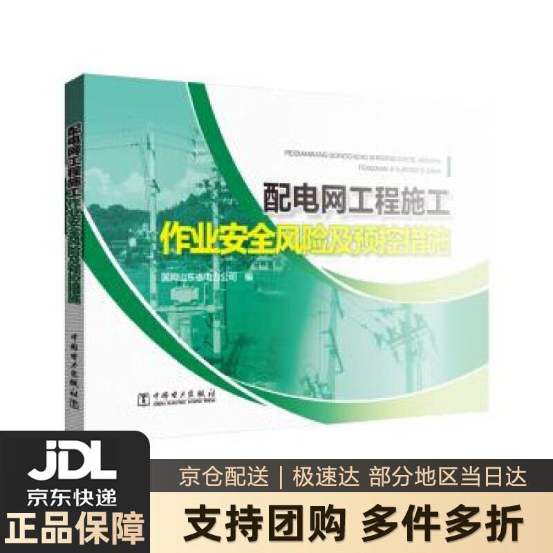 【 送货上门】游泳入门与进阶技巧 中映良品 成都时代出版社