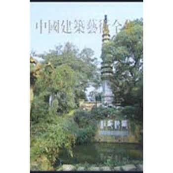 风景建筑