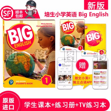 原版进口 培生新版Big English 1/2/3/4/5/6级别 学生套装 美语小学英语教材