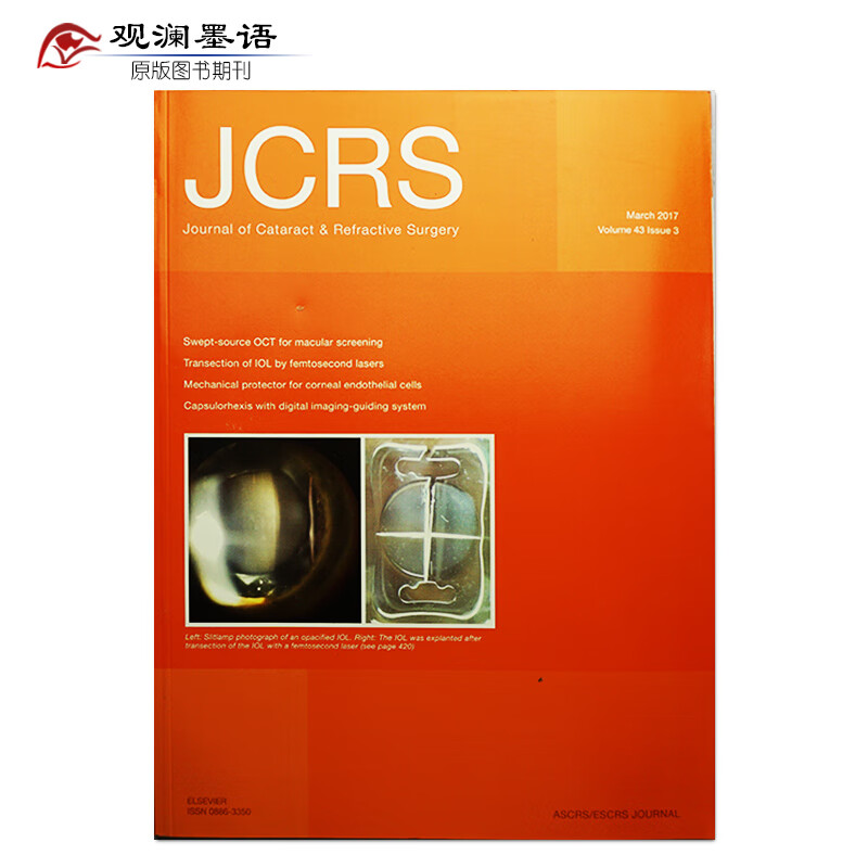 Journal of Cataract&Refractive Surgery 美国屈光手术杂志 20