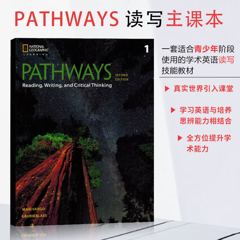 原版圣智社新版二版Pathways Reading 1读写主课本出国留学必选一级别附在线学习账号