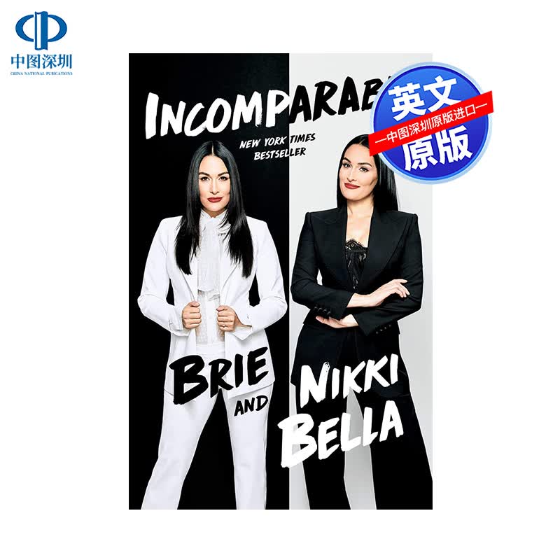 英文原版 无与伦比的 Incomparable Paperback 纽约时报畅销书 WWE 人物传记