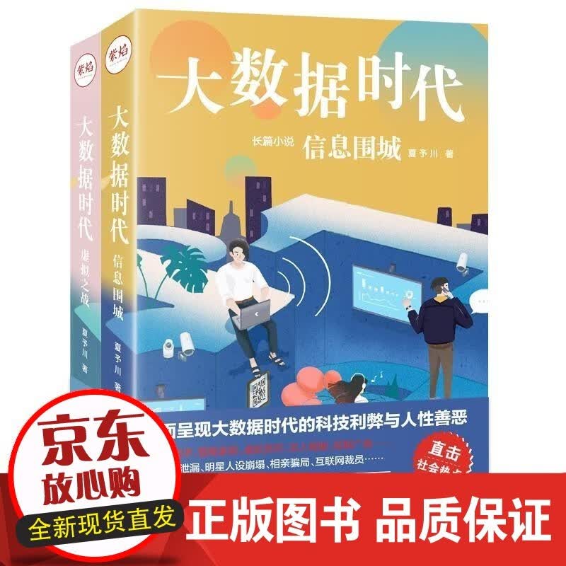 速发 名家经典连环画：聊斋志异（套装共3册） 蒲松龄原 动漫 9787530537213