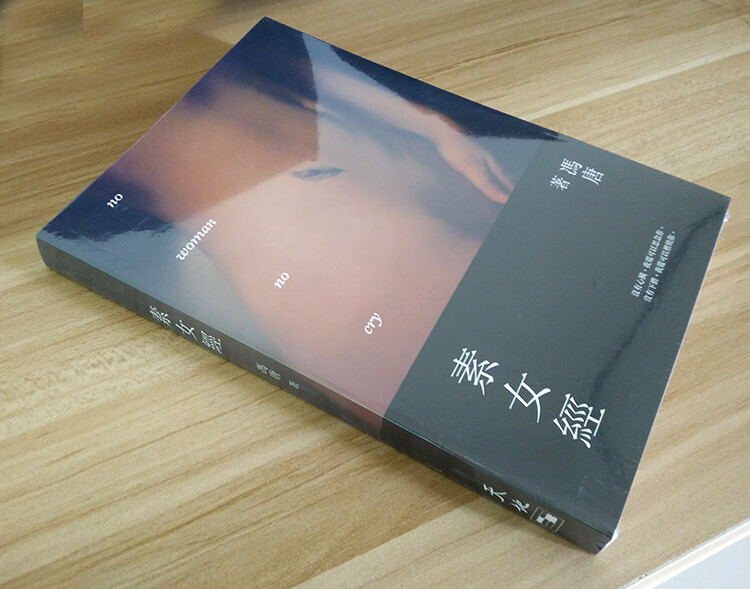 【现货速发】经典文学现货 冯唐的书素女经天下卵飞鸟集一套四本 素女