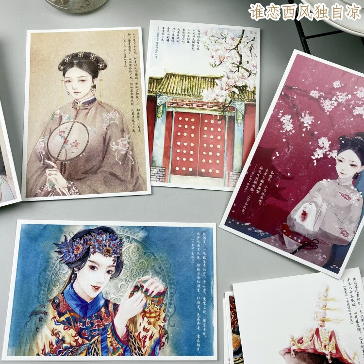 复古手绘卡片中国风明信片古风美女帅哥花鸟工笔画唐宋诗词附流苏 谁恋西风独自凉
