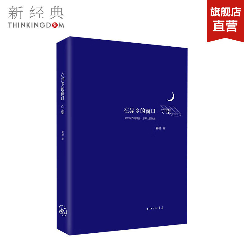 英语(拓展+职业模块)-单元同步测试卷家庭教育9787121290800安徽电子工业