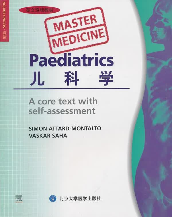 英文原版教材:儿科学