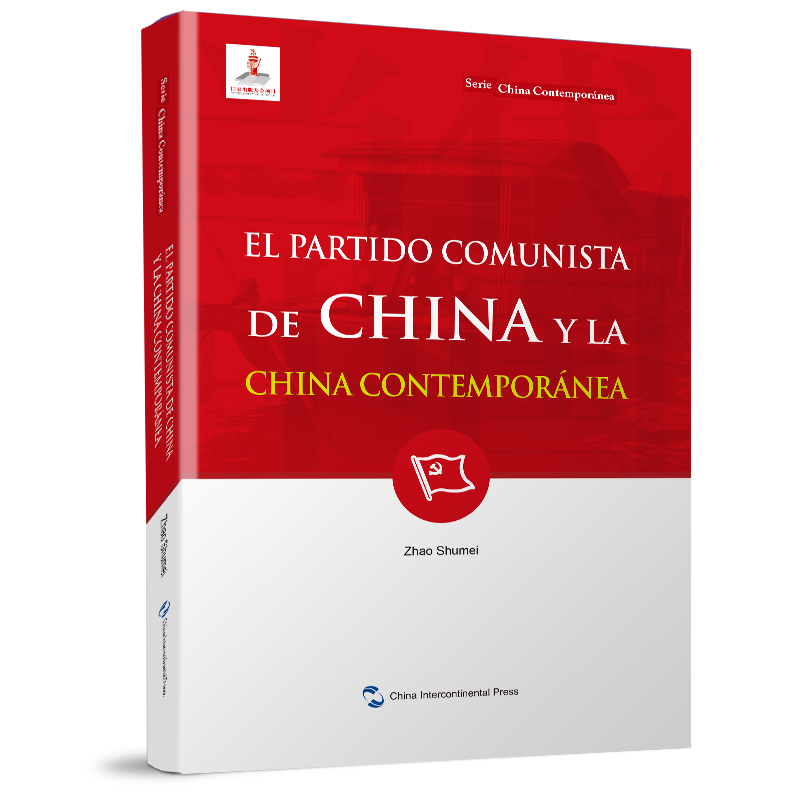 El partido comunista de China y la China conte
