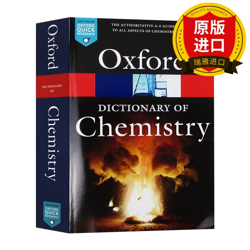 英文原版 牛津化学英语词典 A Dictionary of Chemistry Jonathan Law;Richard Rennie 进口英语书籍