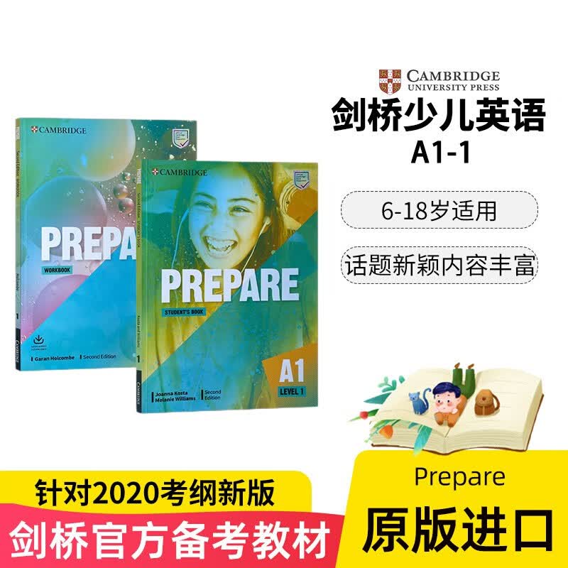 剑桥英语考试教材Prepare 1 2 3 4 5 6 7级别少儿英语KET备考用书 A1 A2 B1 B2剑桥中学英语教材剑桥国际少儿英语考级教材PTE FCE 剑桥少儿考级Prepare 1级 A