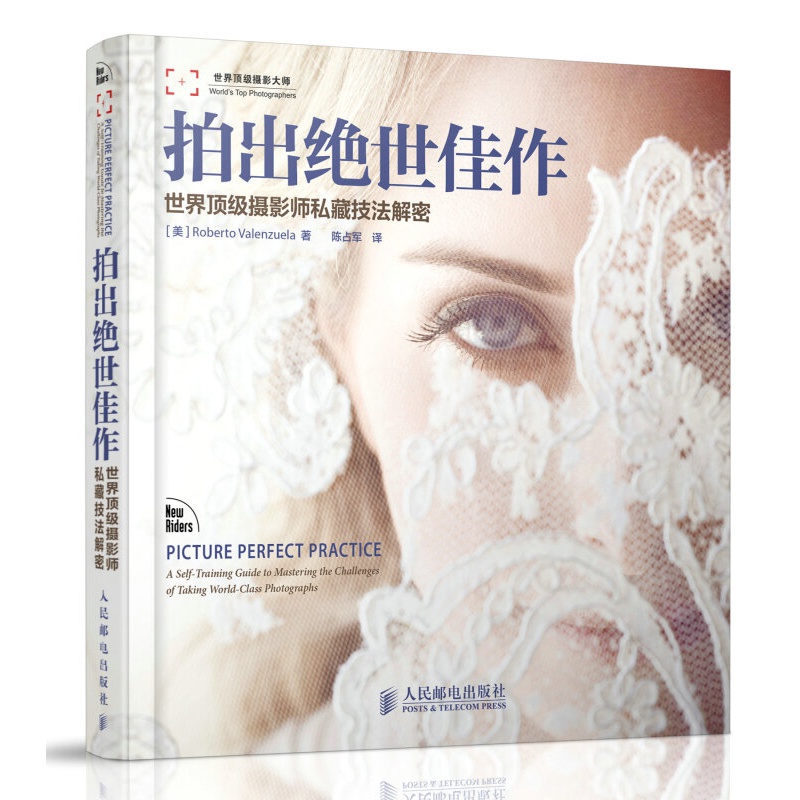 【单本自选】 拍出绝世佳作 2021