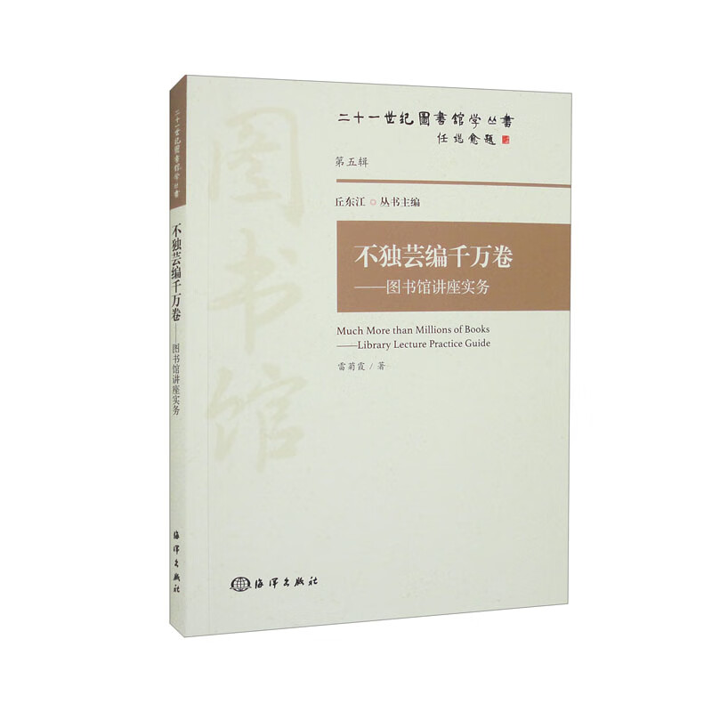 不独芸编千万卷