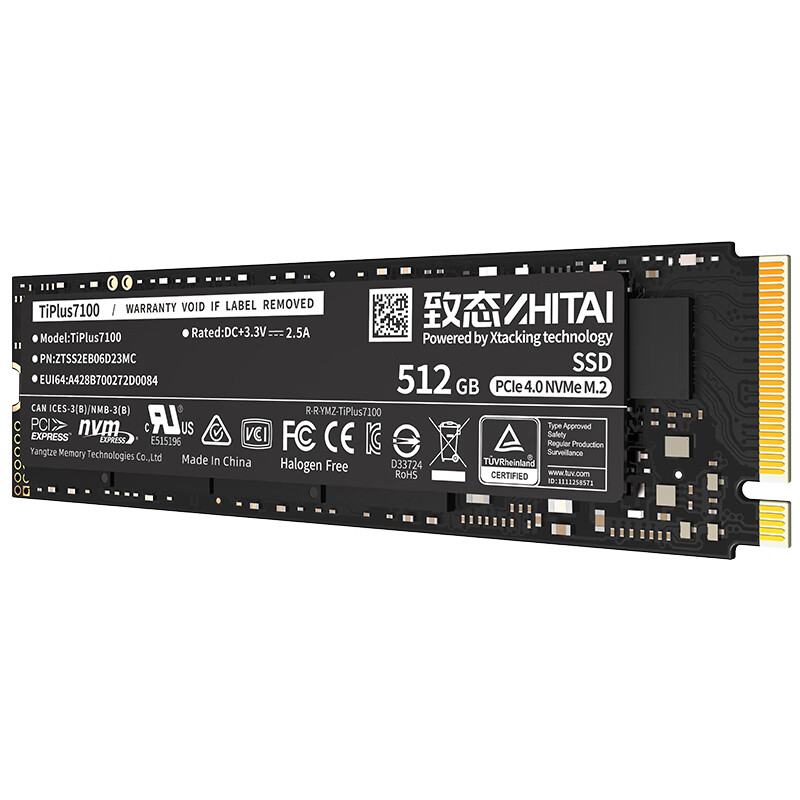 2TB 仅 799 元：致态 TiPlus 7100 固态硬盘好价再现（7000MB/s读取） - IT之家