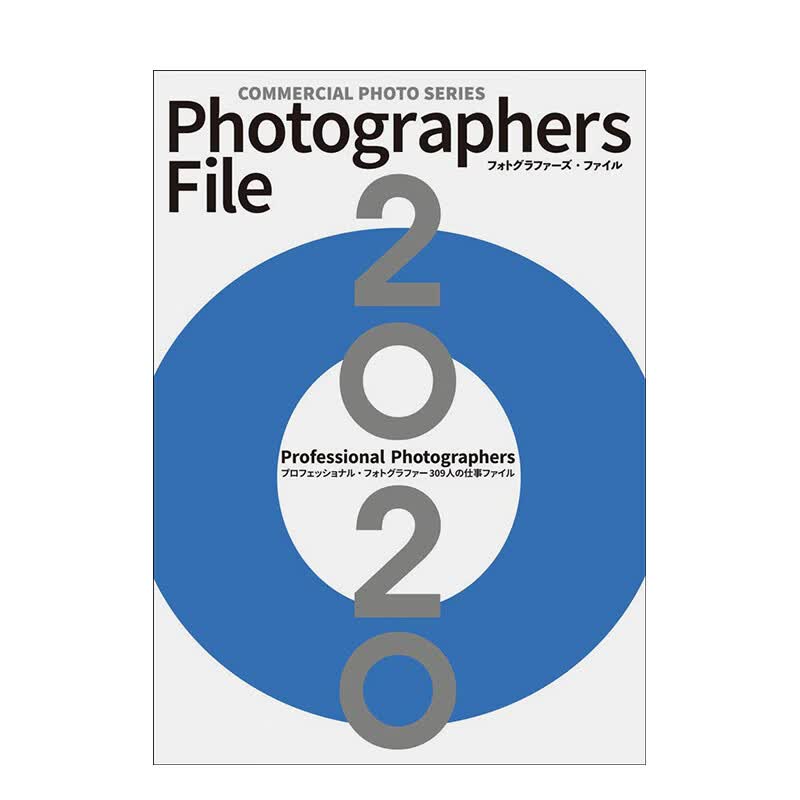 摄影师年鉴 2020 PHOTOGRAPHERS FILE 2020 进口原版日文摄影作品集艺术 善本图书