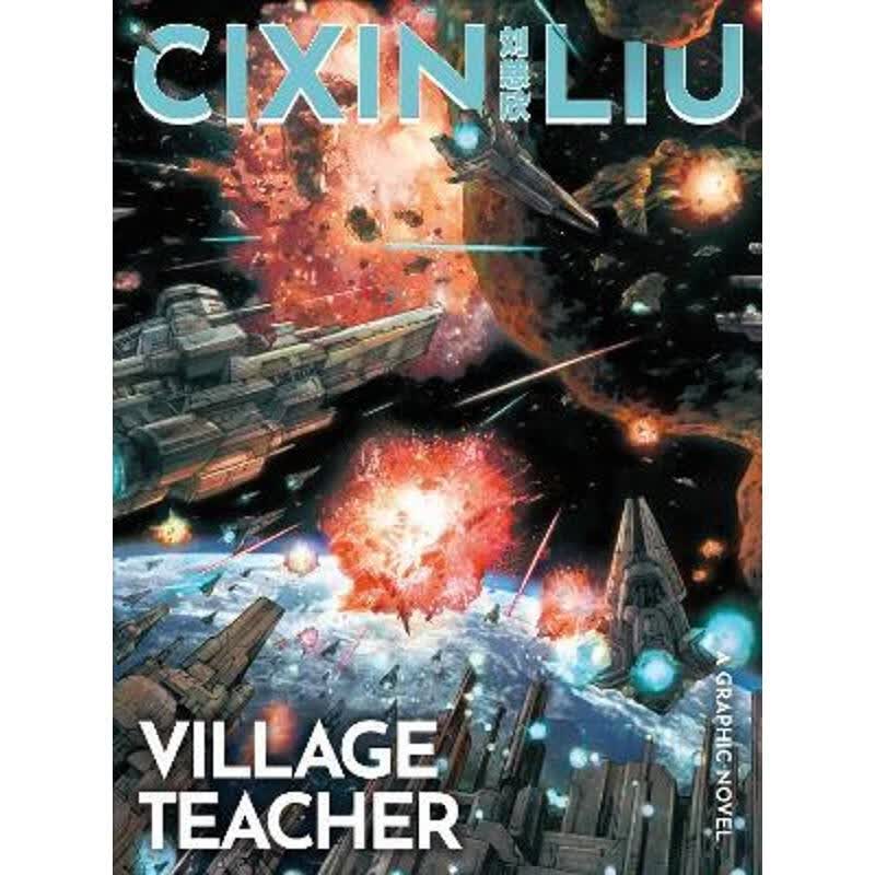 Cixin Liu's The Village Teacher: A Graphic Novel 上海外文