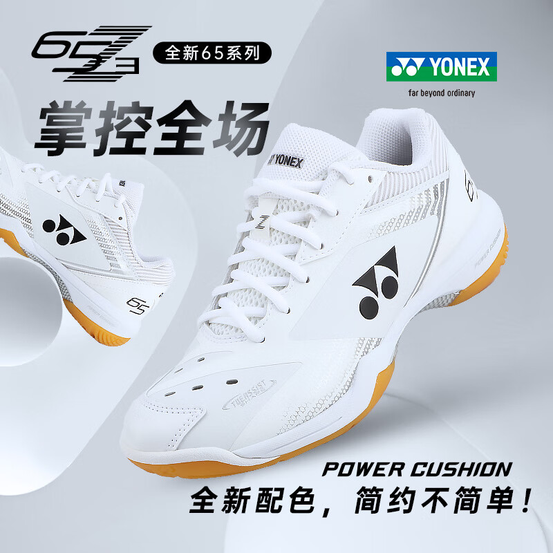 SHB65Z3白色 SHB65Z3MEX SHB65Z3LEX 65Z3白色 SHB65Z3MEX-011 SHB65Z3LEX-011 羽毛 ...