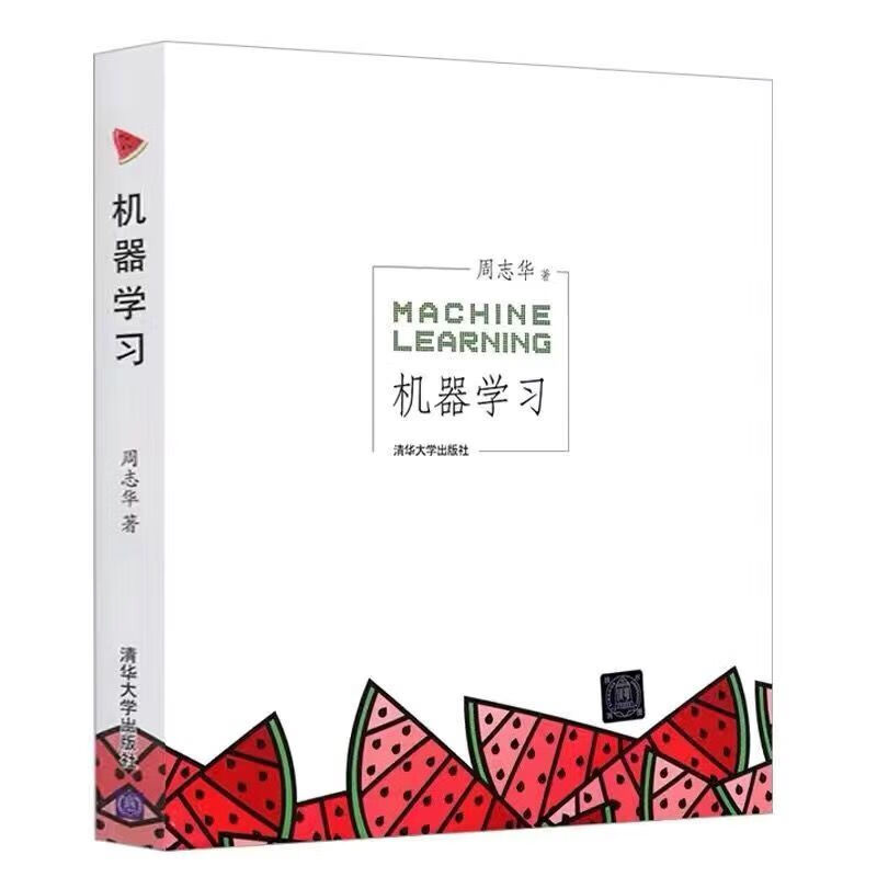 机器学习 深度学习 机器学习实战 Ai