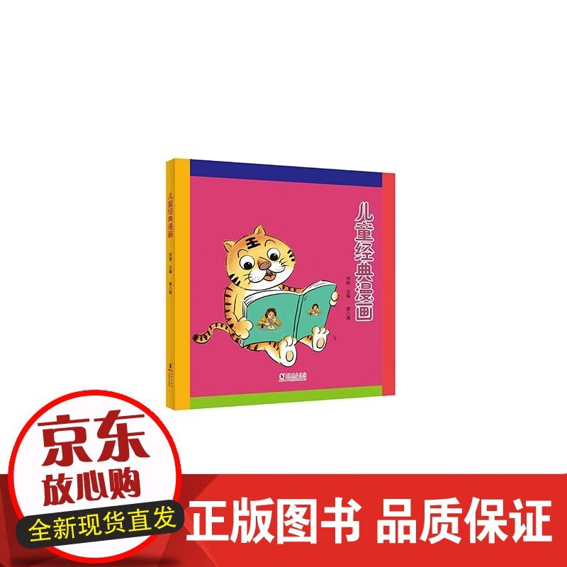 聚合反应工程基础 第二版