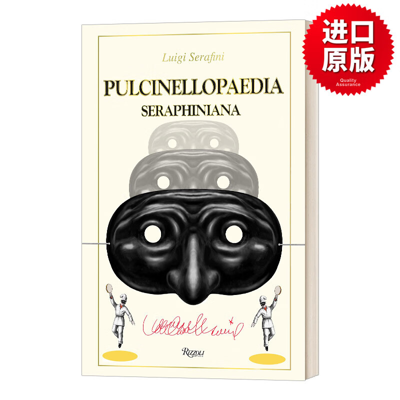 塞拉菲尼抄本 普钦内拉图集 精装 Pulcinellopaedia Seraphiniana 英文原版艺术画册读物 进口英语书籍