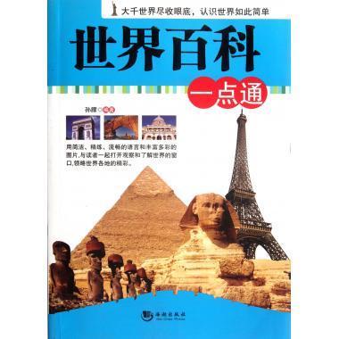盐津豆沙关-入滇关 赵敏