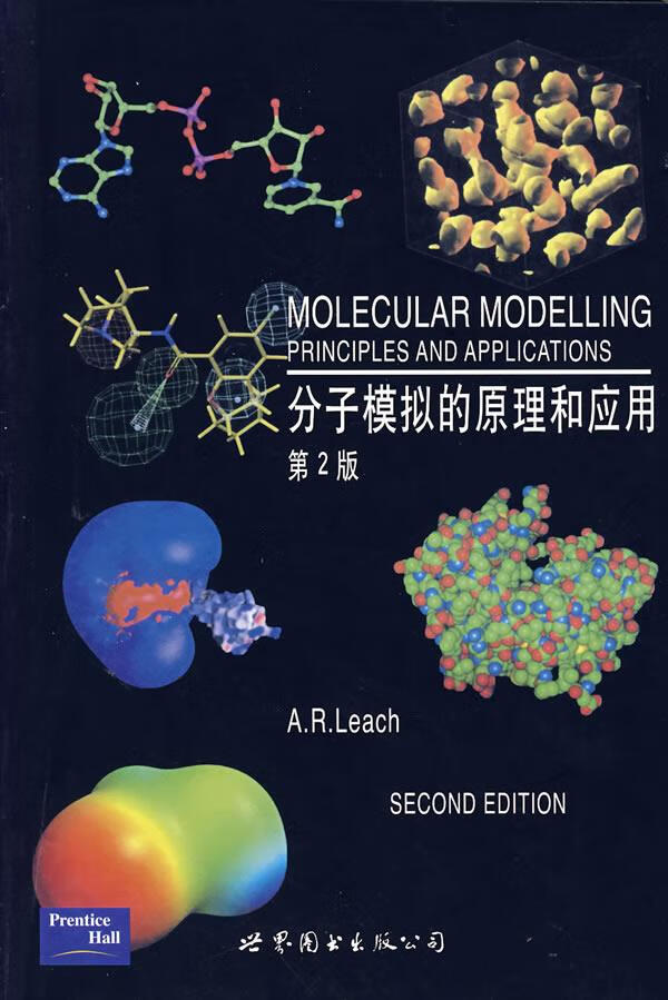 分子模拟的原理和应用 A.R.Leach著【书】
