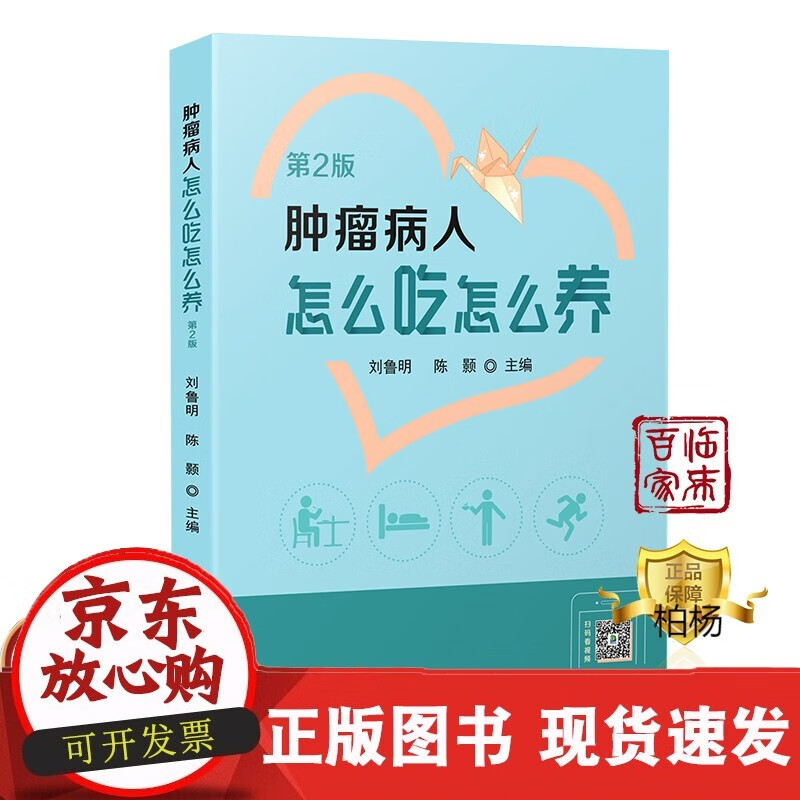 速发 当代岭南文化名家·杨奇卷