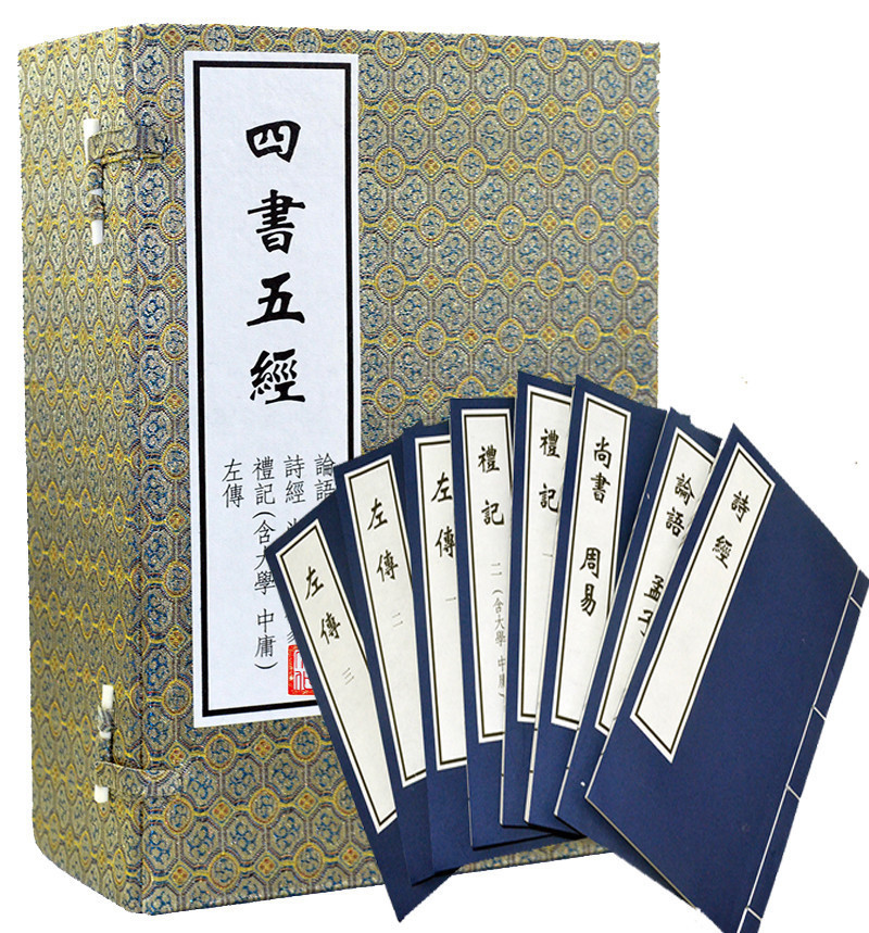 【吴楚文化】四书五经( 线装本) 原文注释函8册 宣纸线装古籍 浙江文艺出版社