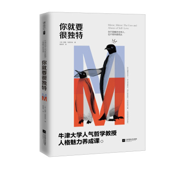 你就要很独特【，放心购买】