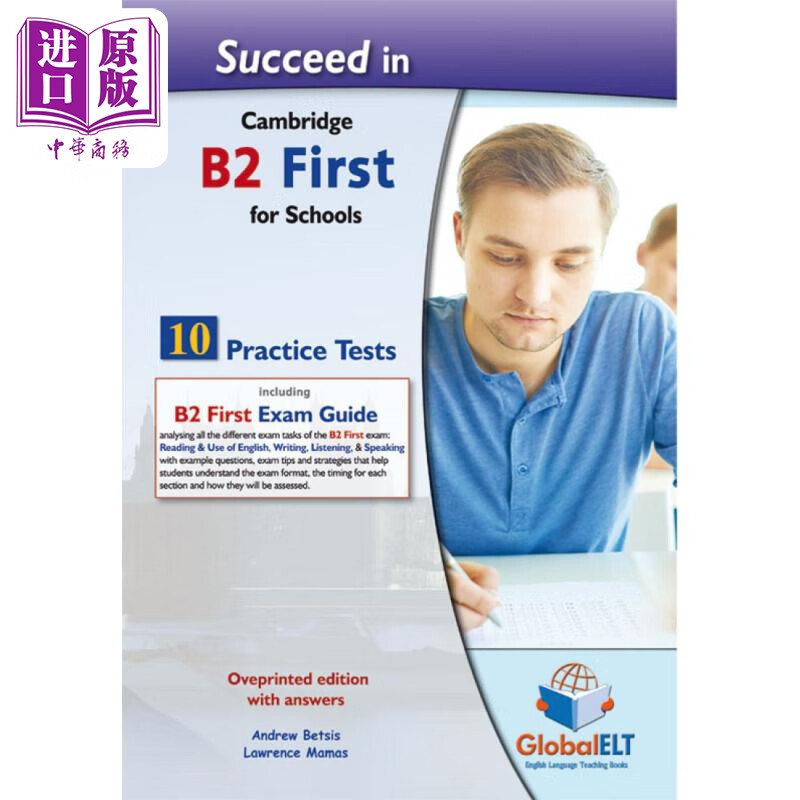 SUCCEED IN B2 FIRST FOR SCHOOLS - 10 PRACTICE TESTS - B2考试成功-10份模拟题-教师套印版