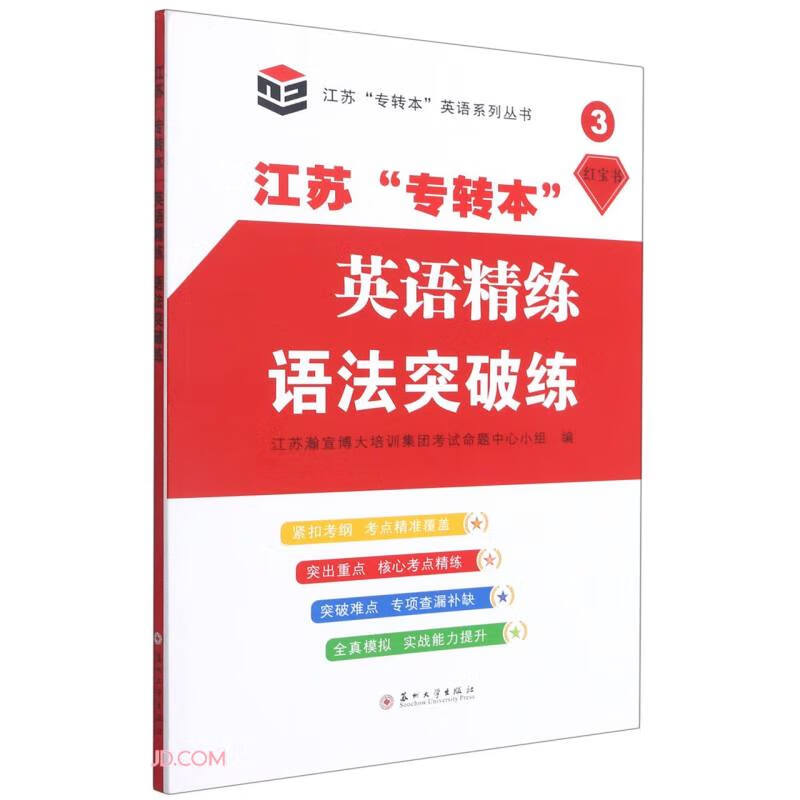 江苏