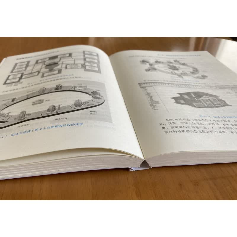 官网 智慧建筑 智能 时代建筑业转型发展之道 杜明芳 建筑业 智慧城市 大数据 物联网 机械工业出版社旗舰店