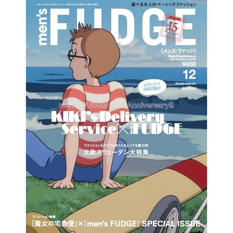 men's FUDGE男性时尚搭配杂志2022年1/2/3月4月/5月/6/7/8/10/11月/1 现货 men's FUDGE2022年 12月号