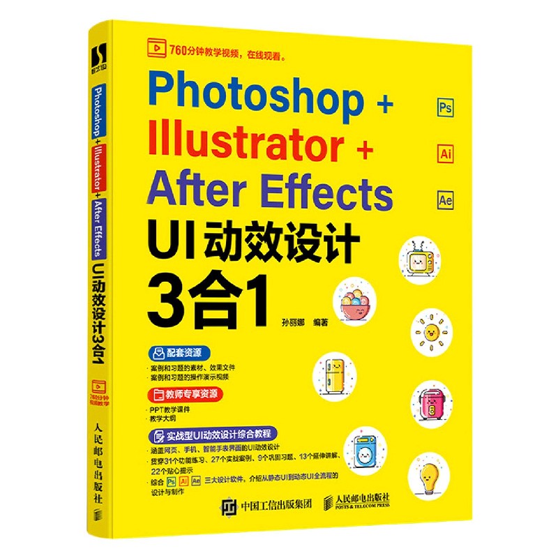 Photoshop+Illustrator+Aft