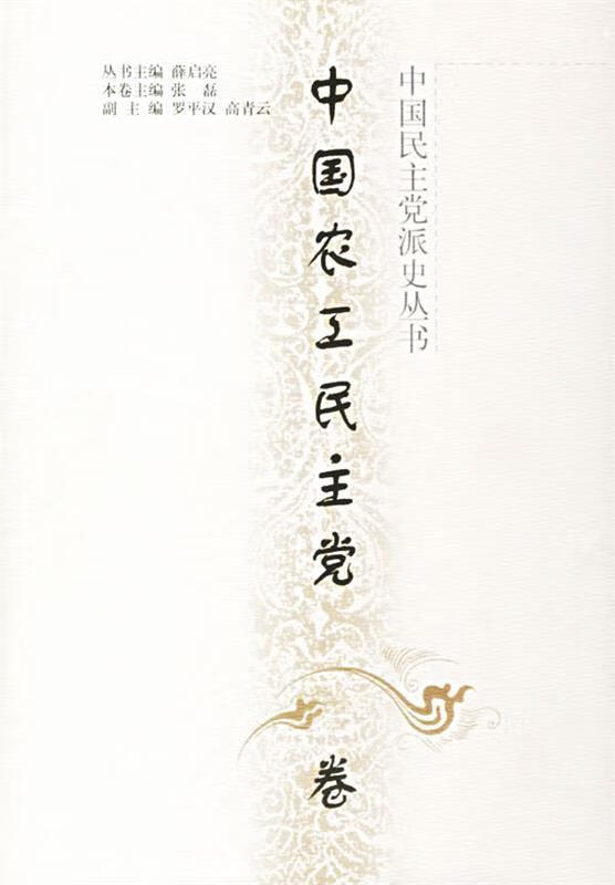 精【好书，下单速发】