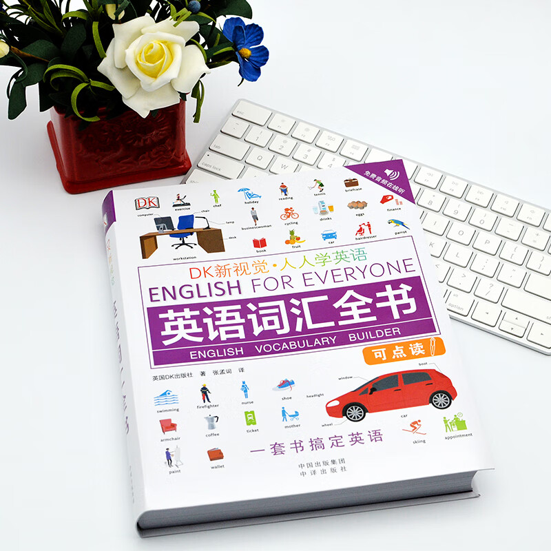 DK新视觉人人学英语 英语词汇全书English for Everyone英国DK出版社雅思托福中译