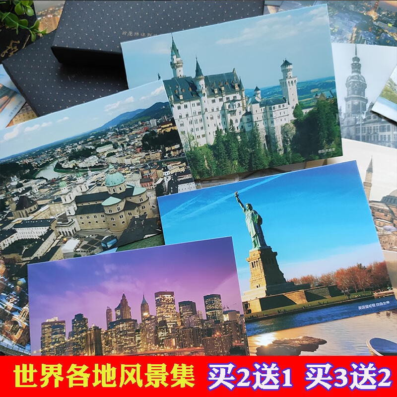 世界各地城市风景明信片ins中国内外旅游景点纪念品简约文艺贺卡 清迈站明信片30张 买2送1
