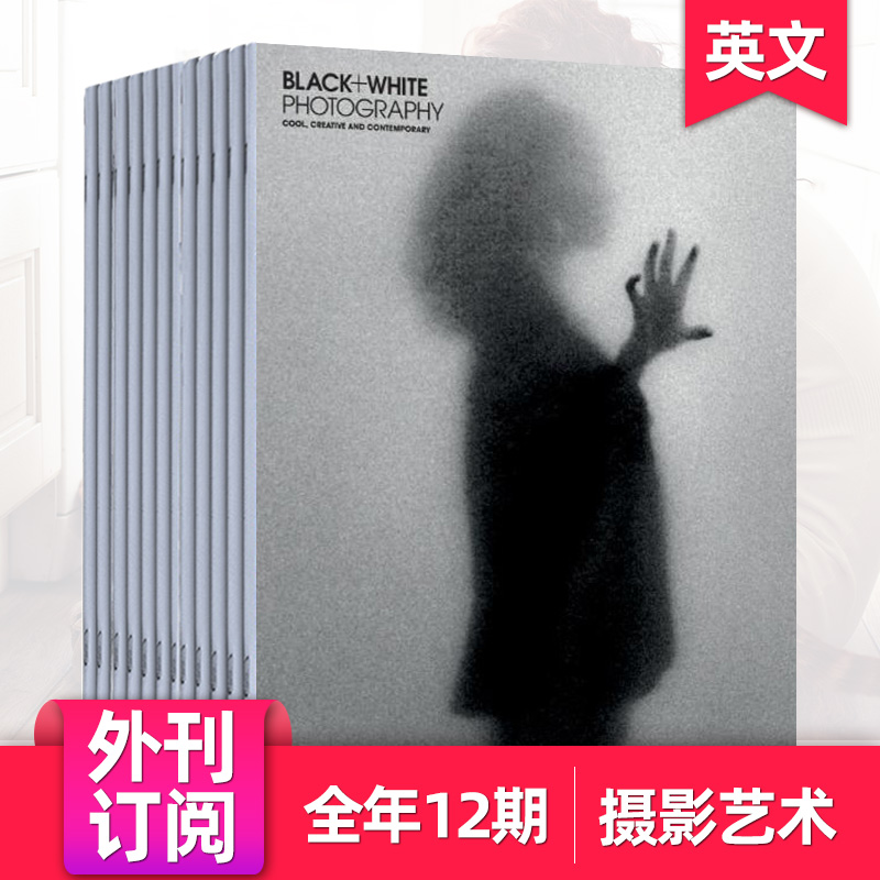 【外刊订阅】Black+White PHOTOGRAPHY 2023年订阅12期 英国黑白摄影艺术杂志 全年12期订阅（默认从23年6月起订）
