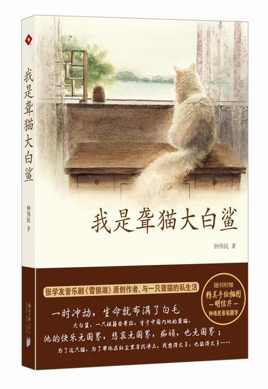 HA1016029我是聋猫大白鲨